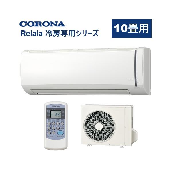 Spec型式室内機　RC-V2826R（W）室外機　RO-V2826R冷房畳数のめやす　8〜12畳（13〜19m2）能力　2.8kW（0.8〜3.4kW）消費電力　820W（115〜950W）期間消費電力量336kWhサイズ・重量室内機　高...