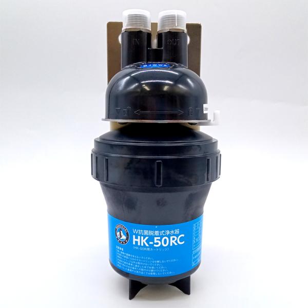 クリタックの未掲載品はお問い合わせ下さい■メーカー：クリタック■型番：HK-50R バルブ入り (HK-50RB)■ろ過流量：3.5L/min■ろ材：不織布・フィルター、抗菌繊維活性炭■除去対象物質：残留塩素■採水量：50000L■常用使用...
