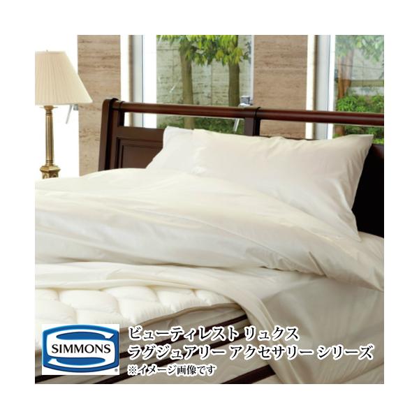 ACCESSORIES　寝装品BEAUTYREST LUXE LUXURY ACCESSORIESビューティレスト リュクス ラグジュアリー アクセサリーBED PAD　ベッドパッド受注生産のため納期に２〜３週間かかります。サイズ：スーパー...