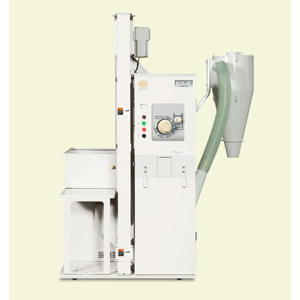マルマス機械 石抜精米機 BXP-5F ◆三相200V ◆籾/玄米兼用タイプ ◆残米ゼロ昇降機 【代金引換対象外】BXP5F