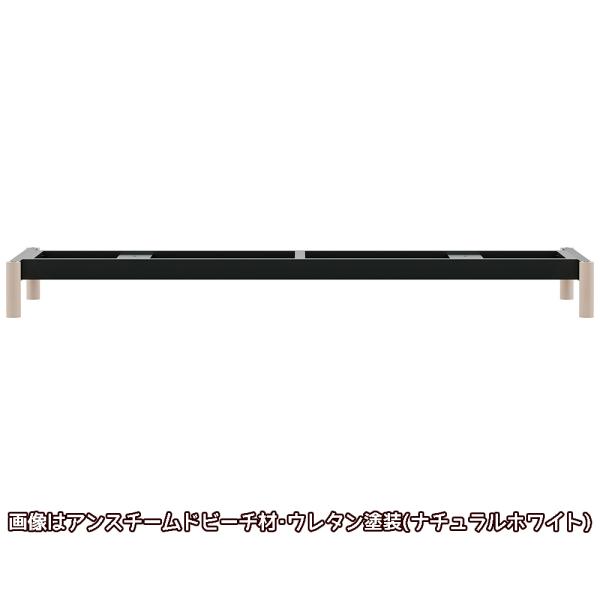 MARUNI HIROSHIMA ワイドツーシーターソファ用フレーム脚 No.4E16-27 No.4E16-37 No.4E16-87 No.4E16-77