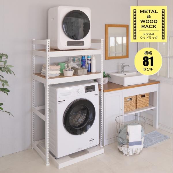 Specモデル名MK-L82Nカラーホワイト(MK-L82NWH)商品サイズ幅81×奥行51×高151cm重量約15.0kgボード2枚　リバーシブルボード（ホワイトとナチュラル）サイズ：幅80×奥行50×厚1.2cm材質支柱・ブラケット：ス...