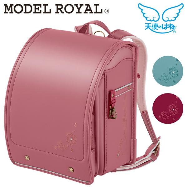 天使のはね 2025年ランドセル モデルロイヤル・レジオ ボタニカル 女の子 MODEL ROYAL Regio セイバン 送料無料 A4フラットファイル対応 タブレットポケット付き マチ幅12cm MR24Gセイバンのランドセル技術を結集...