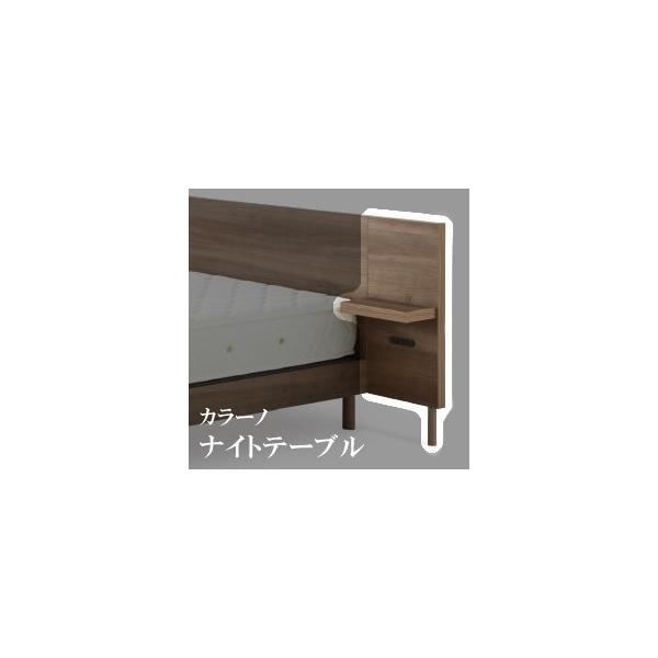 ◆ベッドフレーム「CARRANO」シリーズ潔くそぎ落とした、無駄のないスタイルシンプルで飽きの来ないデザインと多彩な色展開が特長のベッドです。さまざまテイストのインテリアにコーディネートしていただけます。ナイトテーブルを組み合わせてより使い...