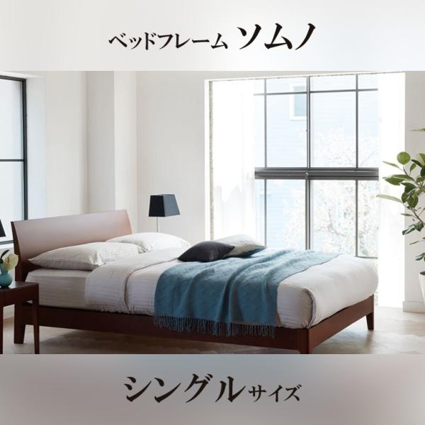 柔らかく空間と調和する、曲線の妙直線的で機能的なデザインに満足できない方へ、シンプルなデザインに「やさしさ」と「暖かさ」をプラスしたベッドです。やわらかなインテリアを表現するため、曲面構成の美しさに徹底的にこだわりました。高度な日本の成型合...