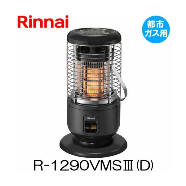 R-1290VMSIII(D) R-1290VMS3(D) R1290VMSIII(D) R1290VMS3(D) R1290VMSIIID R1290VMS3D R-1290VMSIIIC R-1290VMS3C R-1290VMSIII...