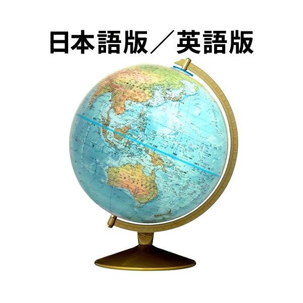 ※英語版は入荷未定2022.09.26マリナー型地球の70％を占める海洋。その海底地形を陰影でリアルに表現しました。山岳部には隆起の加工が施され、陸地は、森林、草原、砂漠、氷雪等地理的特徴によって色分けされた地勢地図です。国境線は赤い線で表...