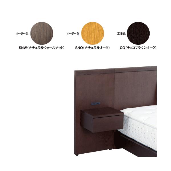 Serta サータ ナイトテーブル HOTELSTYLE595（ホテルスタイル595）用