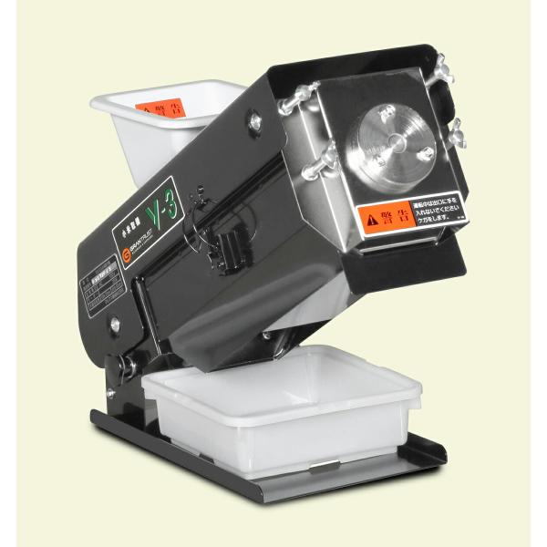 マルマス機械 小米取機 V-3 ◆25Wギャードモーター付き 【代金引換対象外】V3