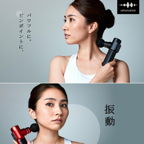WAVEWAVE Facial Release Gun ブラック wavewave003 ウェイブウェイブ フェイシャルリリースガン 筋膜リリース 軽量 肩 首 腰 ギフトパワー、軽量、性能、全てを叶える筋膜リリースガン