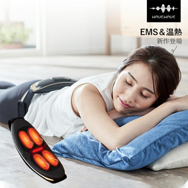 WAVEWAVE Waist Release wavewave004 ウェイブウェイブ ウエストリリース EMS 温熱 腰痛 ケア 電気刺激 ベルト プレゼント ギフトお腹と腰の温熱で冷え解消！ウエストリリース
