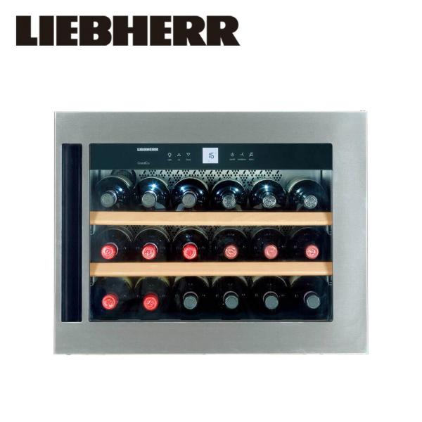 リープヘル ワインキャビネット LIEBHERR WKEes553 GrandCru 48L ビルトイン Built-in Wine Cabinetシンプル且つ、エレガントで革新的なデザインにより、キッチンユニットとの調和を実現しました。