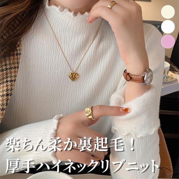 レディースニットかわいい ニット リブニット レディース ハイネック リブニット シンプル ベージュ ホワイト ピンク フリーサイズ 20代 30代 オフィスカジュアル素材（生地・毛糸）：ポリエステルサイズ：フリーサイズカラー：ベージュ・ホ...