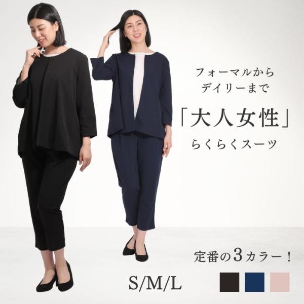 セットアップスーツ かっこいい きちんと服 パンツ 20代 50代 30代 40代 ビジネス カジュアル おしゃれ フォーマル セレモニー 動きやすい カジュアルスーツ きれいめ 春 夏素材（生地・毛糸）：ポリエステル80% 綿・コットン2...