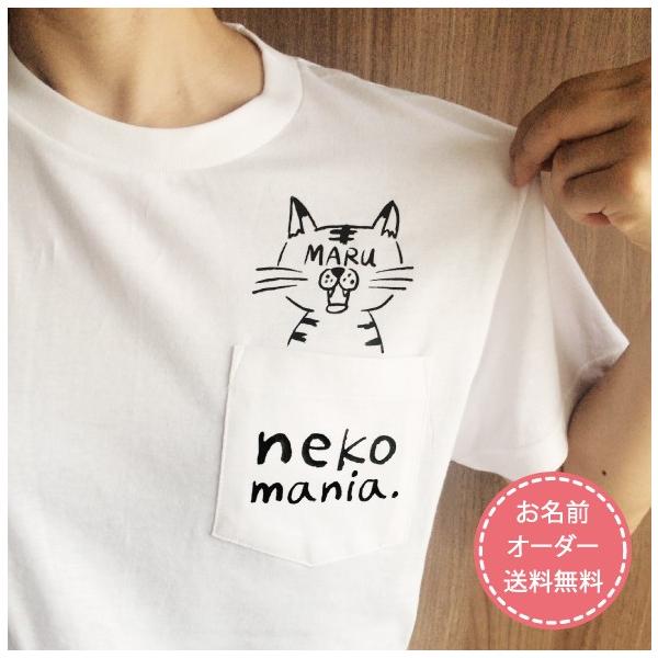 父の日 母の日 お誕生日 バレンタインデー ホワイトデープレゼントにぴったり!嬉しい名入れ・ラッピング・送料無料♪綿100%で生地もしっかりしております!!<br>■商品カテゴリ■出産祝い 名入れ Tシャツ 送料無料 半袖 男の...