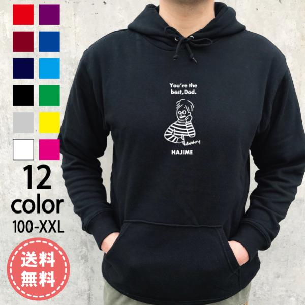 さりげなくイニシャルが入ったパーカー登場!!パーカーが13色あるので親子でペアルックも出来ます。【100〜150サイズはの為フードの紐がないタイプとなっております。】■商品カテゴリ■出産祝い 名入れ ベビー服 キッズ パーカー 送料無料 長...