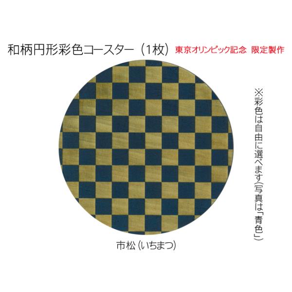 サイズ：直径9cm×厚0.3cm素材：合板弊社は木製品を作り続けて、全国で約1000以上の御寺院様、御神社様にご愛顧を戴いて参りました。その木製品へのこだわりの彫刻技術を用いて、高品質な木製品を低価格にてお作りします。和柄とは、日本古来より...