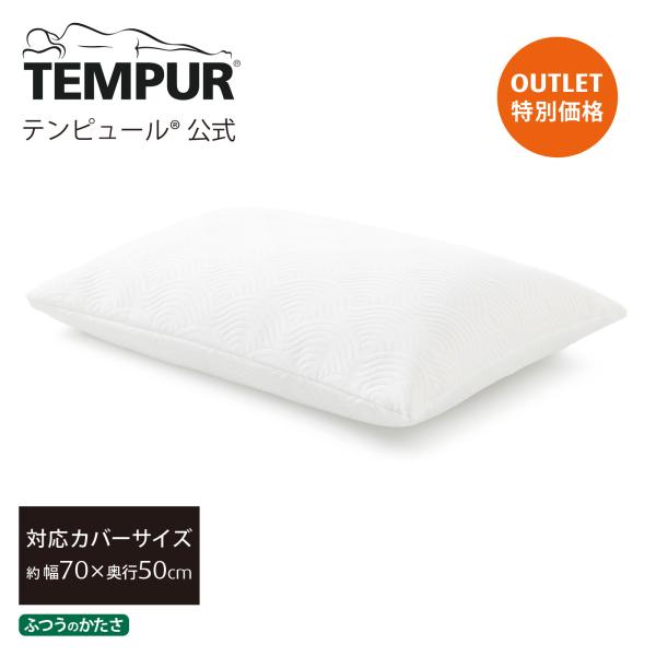心地良さと優れたサポート力を備えた新開発のピローが、一晩中、圧迫感のない安らかな寝ごこちを実現します。横たわった瞬間に頭や首、肩にぴったりとフィットし、どのような寝姿勢にも理想的なサポートを提供します。ピロー本体の袋内でチップを寄せたり広げ...