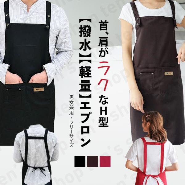 【商品紹介】【首や肩への負担が小さく疲れにくい】日常的に長時間使う物だから首や肩に優しい形を選ぶことで肩こりの改善につながります。【 シンプルかつスタイリッシュ】張りのある生地かつストンとしたシルエットで、体のラインを拾わず着やすい。【使い...