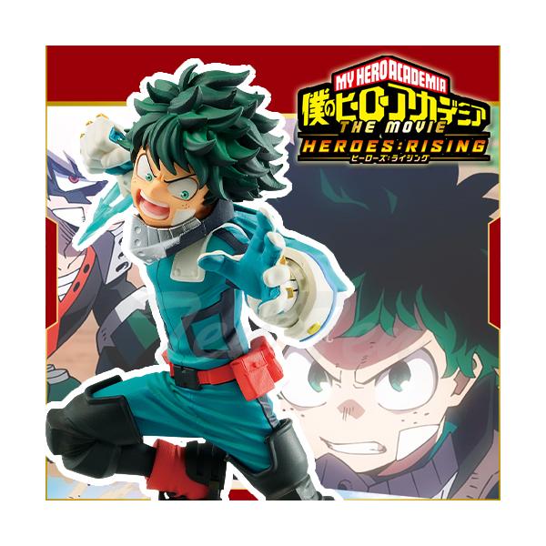 僕のヒーローアカデミア THE MOVIE ヒーローズ：ライジング VS VILLAIN -DEKU-★数量限定生産★【 入荷・即納品 】(即納品のみ同梱可)僕のヒーローアカデミアTHE MOVIE ヒーローズ：ライジングVS VILLAI...