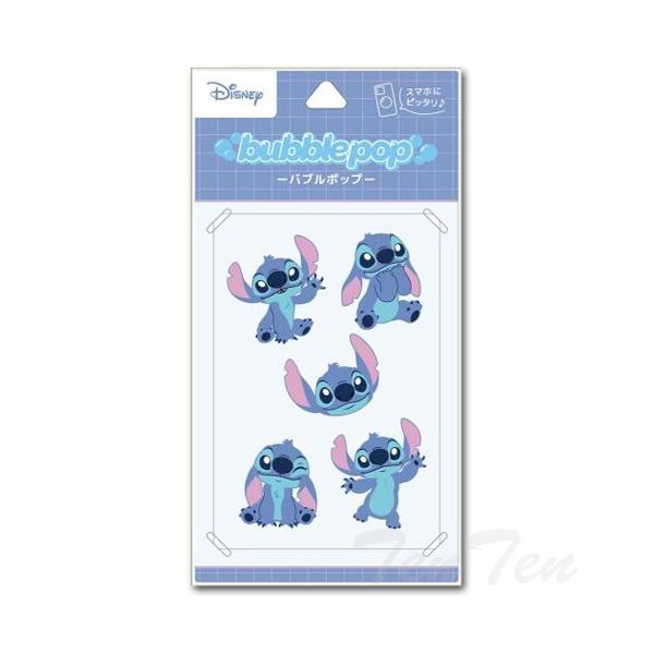 bubble pop ディズニー・ピクサーキャラクター スティッチ【 即納品 】(即納品のみ同梱可)bubble pop ディズニー・ピクサーキャラクター - スティッチ -シール交換に大人気！「bubble pop(バブルポップ)」シリー...