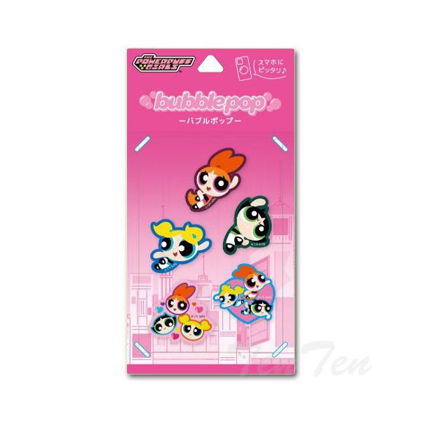 bubble pop パワーパフガールズ Aタイプ【 即納品 】(即納品のみ同梱可)bubble pop パワーパフガールズ - Aタイプ -シール交換に大人気！「bubble pop(バブルポップ)」シリーズ登場！[商品仕様]・素材：PV...