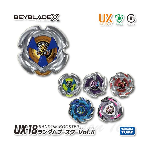 ベイブレード X UX-18 ランダムブースター Vol.8【 即納品 】BEYBLADE X- UX-18 ランダムブースターVol.8 -大人気TVアニメ「BEYBLADE X(ベイブレードエックス)」より、「UX-18 ランダムブース...