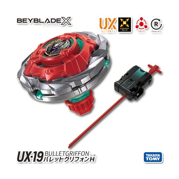 【 即納品 】(即納品のみ同梱可。)大人気TVアニメ「BEYBLADE X(ベイブレードエックス)」より、「UX-19 スターター バレットグリフォンH」が登場！固有の性能に特化したユニークラインのブレードにラチェットを一体化させることで、...