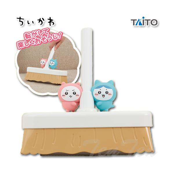 ちいかわ ころころクリーナー お掃除★数量限定生産★【 即納品 】ちいかわ- ころころクリーナー -大人気キャラクター『ちいかわ』より、「ころころクリーナー」が登場です！[商品仕様]・サイズ：約25cm＊商品の写真及び画像はイメージです。実...