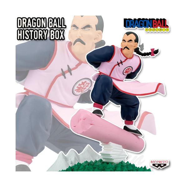 ドラゴンボール History Box 桃白白★ 数量限定生産品 ★【 即納品 】(即納品のみ同梱可)ドラゴンボール History Box- 桃白白 -人気アニメ『ドラゴンボール』より、台座とエフェクトを組み合わせたジオラマフィギュアで劇...