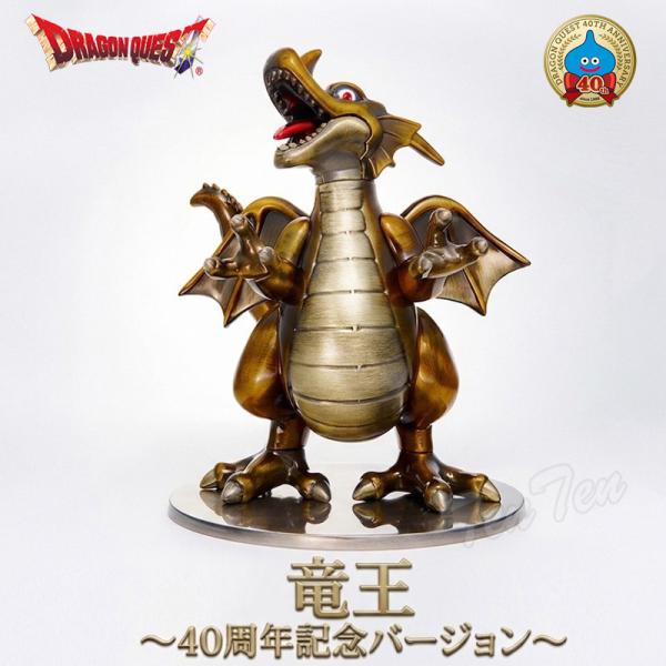【即納品】＊新品未開封の正規品です。＊人気商品の為、お一人様1点限りとなります。ご了承ください。ドラゴンクエスト メタリックモンスターズギャラリーの40周年記念バージョン！『ドラゴンクエスト』40周年を記念して特別なカラーで登場！長い歴史を...