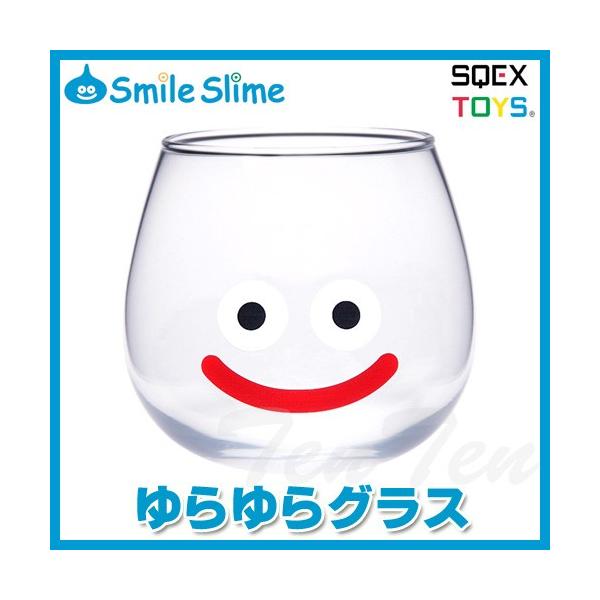 ドラゴンクエスト グッズ スライム ゆらゆらグラス ドラクエ 食器メーカー希望小売価格：1,100円(税込)【入荷・即納品】国民的人気のTVゲーム「ドラゴンクエスト」より、象徴的キャラクターの「スライム」をブランド化した「スマイルスライム」...