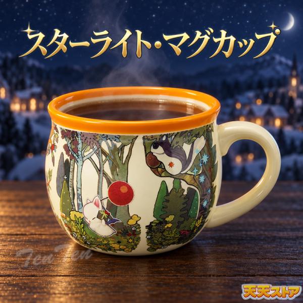 【 即納品 】＊新品未開封の正規品です。ファイナルファンタジーXIV- スターライト・マグカップ -『ファイナルファンタジーXIV』に登場する「スターライト・マグカップ」をグッズで再現！ゲーム内イベント「星芒祭」で使われる特製マグカップをイ...