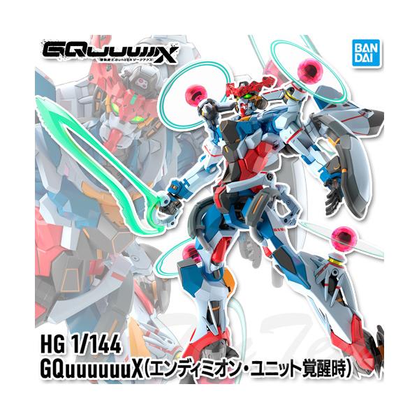 ガンプラ HG 1/144 GQuuuuuuX(エンディミオン・ユニット覚醒時)【 即納品 】(即納品のみ同梱可。)HG 1/144- GQuuuuuuX(エンディミオン・ユニット覚醒時) -大人気TVアニメ『機動戦士Gundam GQuu...