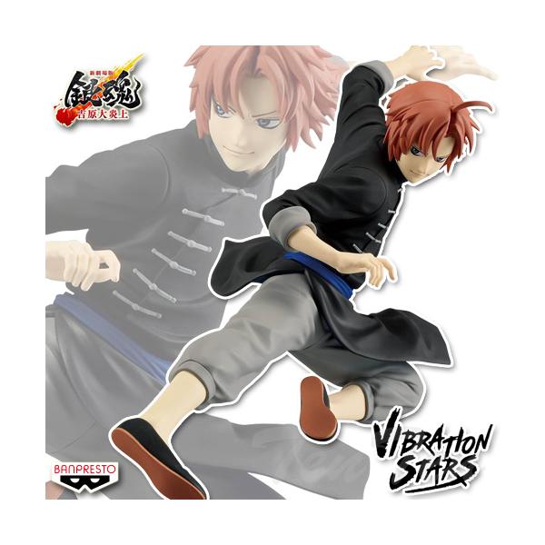 新劇場版 銀魂 吉原大炎上 VIBRATION STARS 神威★ 数量限定生産品 ★【 即納品 】(即納品のみ同梱可)新劇場版 銀魂 吉原大炎上 VIBRATION STARS- 神威 -躍動感のあるアクションポーズが特徴のフィギュアシリ...