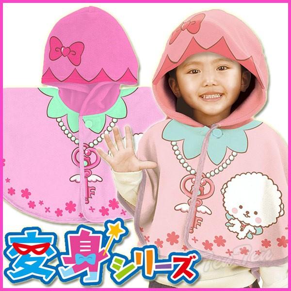 変身シリーズ 変身マント リルリルフェアリル りっぷ 100〜120cm ハロウィン衣装 なりきり コスプレ 通販ショップ【入荷・即納品】大好きなキャラクターになりきろう！バンダイアパレルに変身シリーズ、「変身マント リルリルフェアリル り...