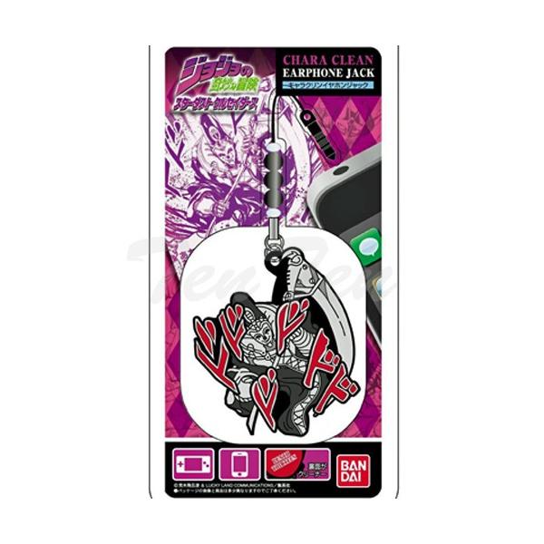 ジョジョの奇妙な冒険 キャラクリン イヤホンジャック 05 デス・サーティーン スマホ クリーナー 【入荷・即納品】「ジョジョの奇妙な冒険」より「キャラクリンイヤホンジャック」が登場！第3部のスタンド達の凛々しい姿を持ち歩こう！裏面がクリー...