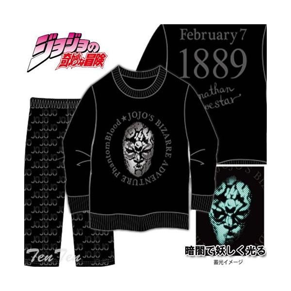 スウェット 上下セット ジョジョの奇妙な冒険 石仮面セットアップ メンズ Mサイズ ブラック アパレル JOJO スエット トレーナー 荒木飛呂彦【即納品】＊新品未開封の正規品です。「ジョジョの奇妙な冒険」のスウェット上下セットが登場！トッ...