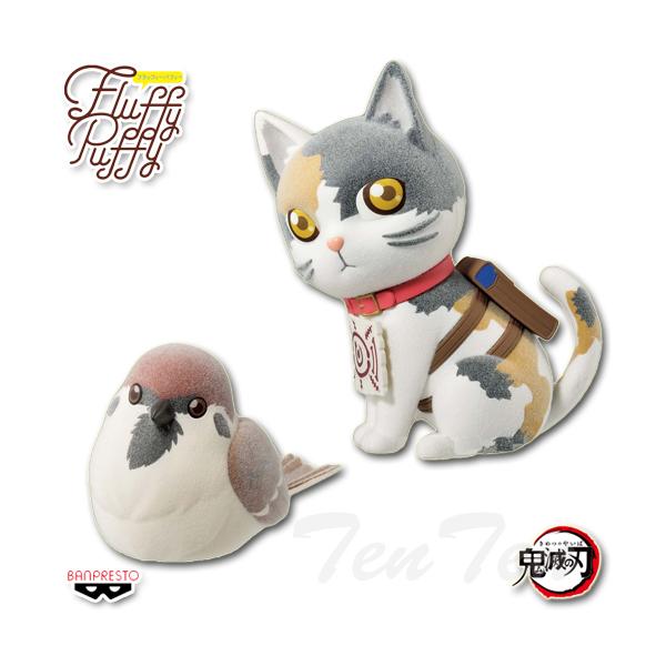 鬼滅の刃 Fluffy Puffy チュン太郎＆茶々丸 全2種セット◇当店の鬼滅の刃の商品は全て『正規品』です。★ 数量限定生産品 ★【 入荷・即納品 】(即納品のみ同梱可)鬼滅の刃 Fluffy Puffy- チュン太郎＆茶々丸  全2種...