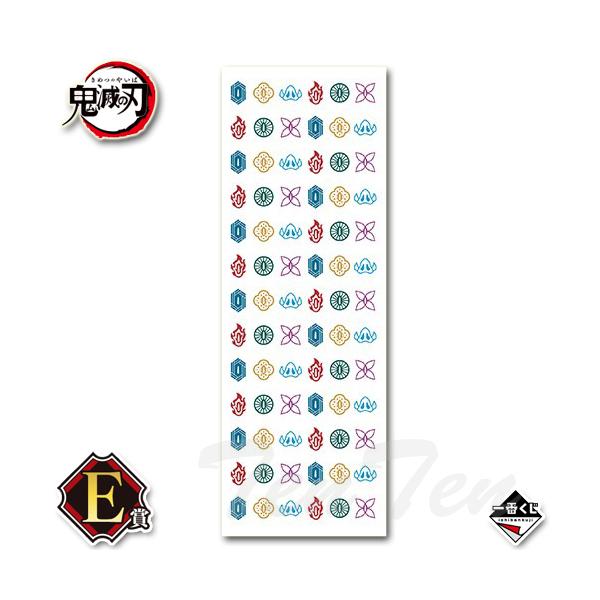 鬼滅の刃 一番くじ 鬼殺の志 E賞 てぬぐい E-7 鍔モノグラム柄【 即納品 】(即納品のみ同梱可)鬼滅の刃 一番くじ 鬼殺の志 E賞- てぬぐい E-7 鍔モノグラム柄 -大人気TVアニメ「鬼滅の刃」より、「一番くじ 鬼殺の志」の「E賞...