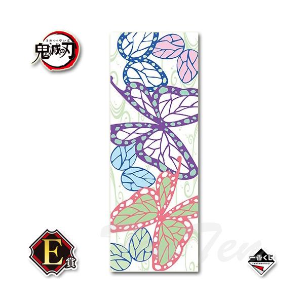 鬼滅の刃 一番くじ 鬼殺の志 E賞 てぬぐい E-8 しのぶ、カナヲ髪飾り柄【 即納品 】(即納品のみ同梱可)鬼滅の刃 一番くじ 鬼殺の志 E賞- てぬぐい E-8 しのぶ、カナヲ髪飾り柄 -大人気TVアニメ「鬼滅の刃」より、「一番くじ 鬼...