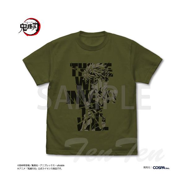 鬼滅の刃 不死川実弥 風の呼吸 Tシャツ MOSS◇当店の取り扱い商品は全て正規品となります。メーカー希望小売価格:3,300円(10%税込時)【 即納品 】(即納品のみ同梱可。)大人気アニメ『鬼滅の刃』より、キャラクターグッズ＆アパレルブ...