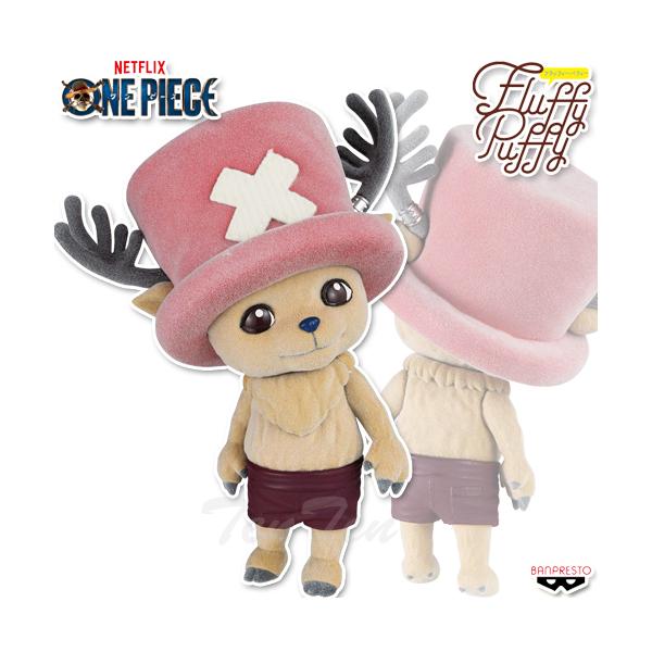 Netflixシリーズ実写版 ONE PIECE おおきなFluffy Puffy チョッパー ★ 数量限定生産品 ★【 入荷・即納品 】(即納品のみ同梱可)Netflixシリーズ実写版 ONE PIECE おおきなFluffy Puffy...