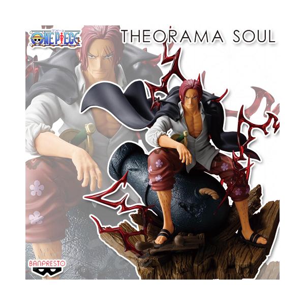 ワンピース THEORAMA SOUL SHANKS シャンクス★数量限定生産★【 即納品 】(即納商品は予約商品と同梱できません。)ワンピース THEORAMA SOUL- SHANKS シャンクス -豪華絢爛なジオラマ台座と迫力ある造形...