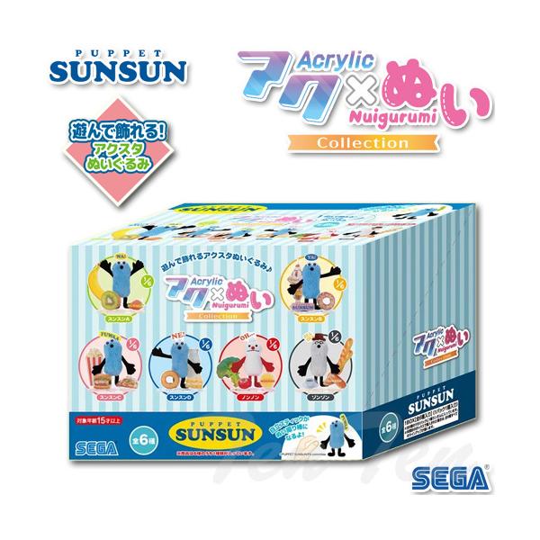 アクぬいCollection パペットスンスン 1BOX 全6種セット【 即納品 】(即納品のみ同梱可。)アクぬいCollection パペットスンスン- 1BOX 全6種セット -大人気youtubeキャラクター「パペットスンスン」より、...