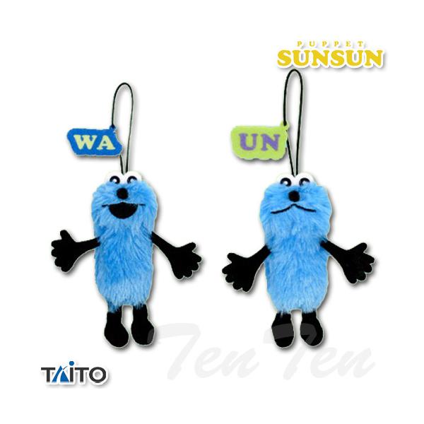 ★数量限定生産★【 即納品 】(即納品のみ同梱可。)パペットスンスン HOW TO SAY マスコット- 2種セット -大人気キャラクター「パペットスンスン」より、「HOW TO SAY マスコット」が登場！[商品仕様]・キャラクター：スン...