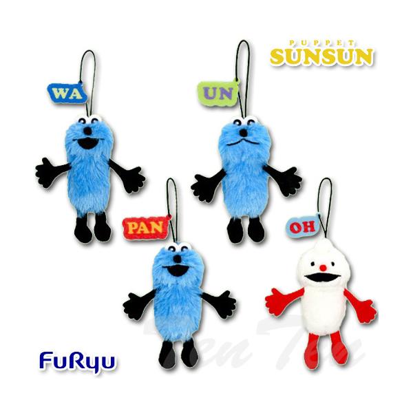★数量限定生産★【 即納品 】(即納品のみ同梱可。)パペットスンスン HOW TO SAY マスコット- 全4種セット -大人気キャラクター「パペットスンスン」より、「HOW TO SAY マスコット」が登場！[商品仕様]・キャラクター：ス...