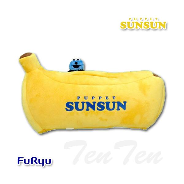 パペットスンスン ぬいぐるみ付ティッシュケース バナナ★数量限定生産★【 即納品 】(即納品のみ同梱可。)パペットスンスン ぬいぐるみ付ティッシュケース- バナナ -大人気キャラクター「パペットスンスン」より、「ぬいぐるみ付ティッシュケース...