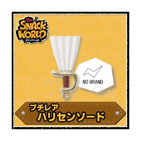 スナックワールド ジャラ ハリセンソード ジャラ単品 SNACK WORLD グッズ レベルファイブ【入荷・即納品】ゲーム、TVアニメでも大人気の「スナックワールド」より、ジャラボックスからしか入手できない希少な「ジャラ」を単品販売！！★プ...