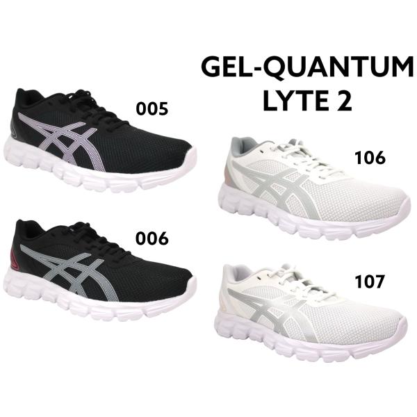 「GEL-QUANTUM LYTE II」は、縫い目のないシームレスなアッパーデザインにより、足当たりの良さと屈曲性に優れています。ミッドソールは、GEL-QUANTUMファミリーのモダンなデザインにインスパイアされており、かかと部にGEL...